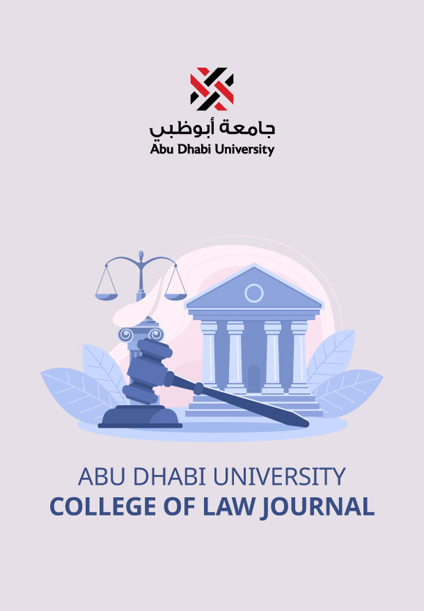 Abu Dhabi University Journals